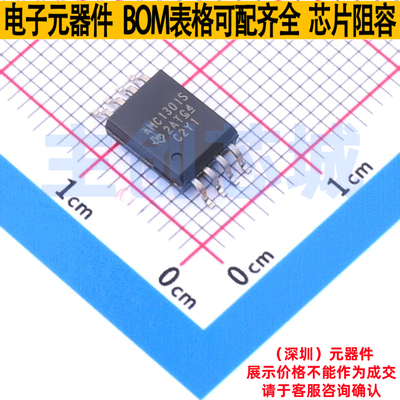 隔离式放大器 AMC1301SDWVR SOIC-8 TI/德州 电子元器件全新原装
