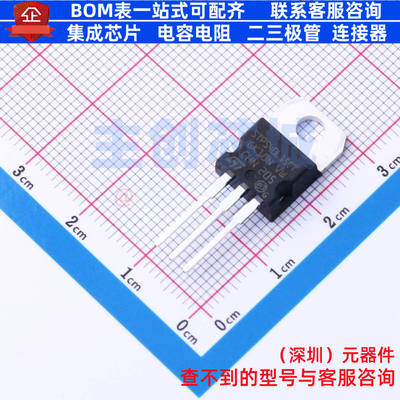 肖特基二极管 STPS40L15CT TO-220AB-3 意法半导体 电子元件配单
