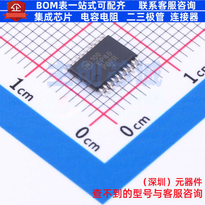 时钟发生器/频率合成器/PLL MC100EP40DTG TSSOP-20 onsemi(安森