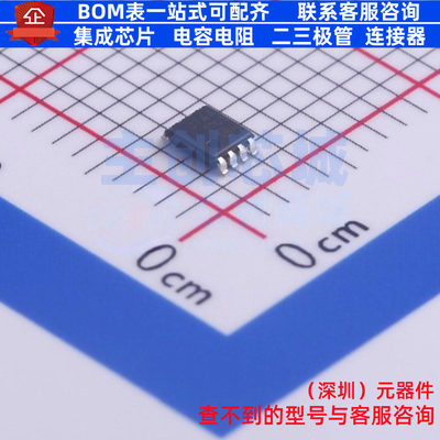 LVDS芯片 FIN1101K8X VFSOP-8-2.3mm onsemi(安森美) 电子元器件