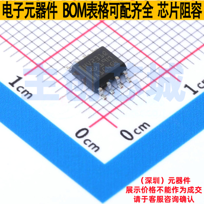 CAN收发器 SN65HVD231QDR SOIC-8 TI/德州 电子元件配单全新原装