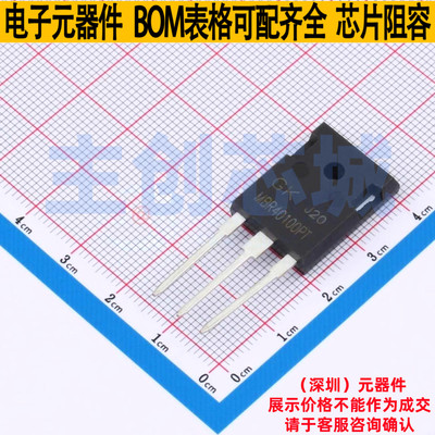 肖特基二极管 MBR40100PT TO-247 电子元器件配单全新原装