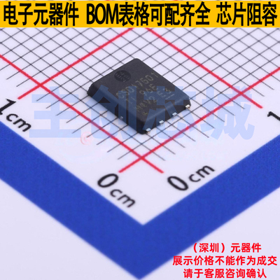 场效应管(MOSFET) CSD17501Q5A SON-8 TI/德州 电子元件全新原装
