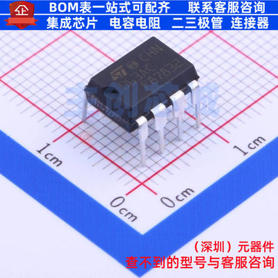DC-DC电源芯片 MC34063ACN DIP-8 意法半导体 电子元器件全新原装