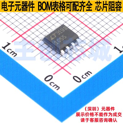 FET输入运放 LT1055S8#PBF SO-8 ADI(亚德诺) 电子元器件全新原装