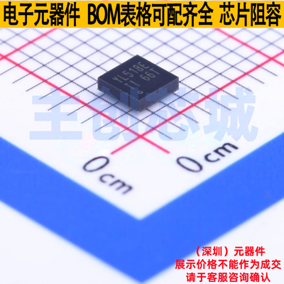 模拟开关/多路复用器 TS3A27518EZQSR BGA-24 TI/德州 电子元器件