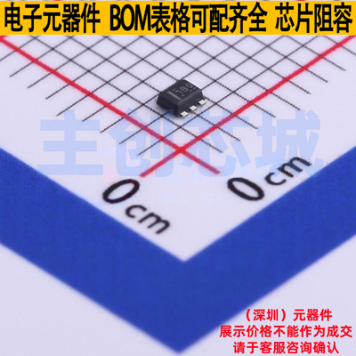 DC-DC电源芯片 TLV62585DRLR SOT-563 TI/德州 电子元件全新原装