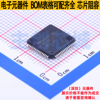 单片机(MCU/MPU/SOC) MSP430F2617TPMR LQFP-64 TI/德州 全新原装