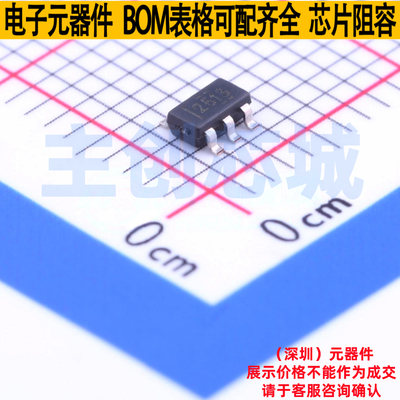 电池管理 TPS2513DBVR SOT-23-6 TI/德州 电子元器件配单全新原装