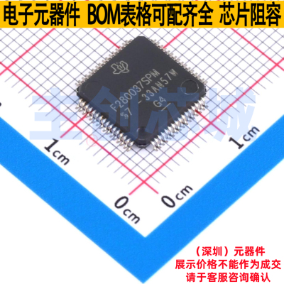 单片机(MCU/MPU/SOC) F280037SPMR LQFP-64 TI/德州 电子元件配单