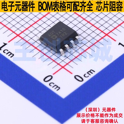 温度传感器 ADT7410TRZ-REEL7 SOIC-8 ADI(亚德诺) 电子元件配单