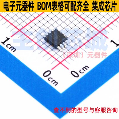 线性稳压器(LDO) NCP3335ADMADJR2G Micro-8 onsemi(安森美)
