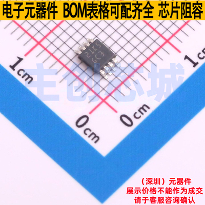 音频功率放大器 LM4902MM/NOPB VSSOP-8 TI/德州 电子元器件配单