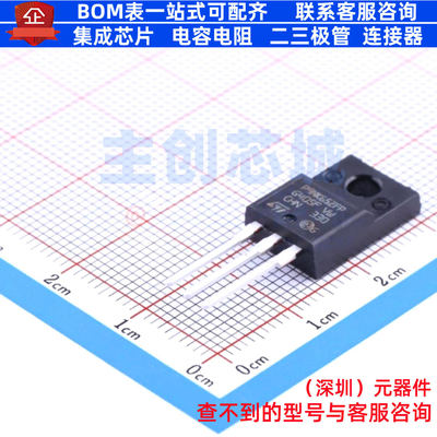 场效应管(MOSFET) STP9NK65ZFP TO-220F 意法半导体 电子元件配单