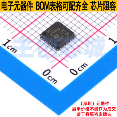 LED驱动 TPS92682QRHMRQ1 VFQFN-32 TI/德州 电子元器件全新原装