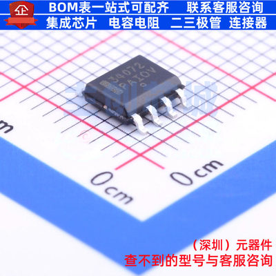 FET输入运放 NCV33072DR2G SOIC-8 onsemi(安森美) 电子元件配单