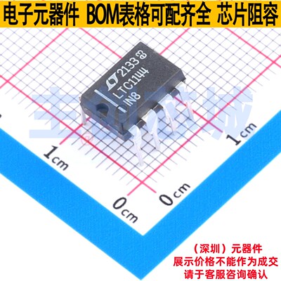 电荷泵 LTC1144IN8#PBF PDIP-8 ADI(亚德诺) 电子元器件全新原装