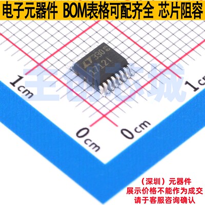 比较器 LT1712IGN#TRPBF SSOP-16 ADI(亚德诺) 电子元件全新原装