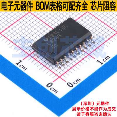 缓冲器/驱动器/收发器 SN74LS245DW SOIC-20 TI/德州 电子元器件