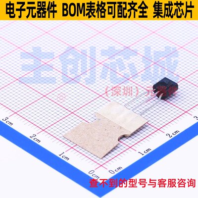 三极管(BJT) BC556BTA TO-92 onsemi(安森美) 电子元器件全新原装