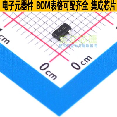 三极管(BJT) FMMT591ATC SOT-23 DIODES(美台) 电子元件全新原装
