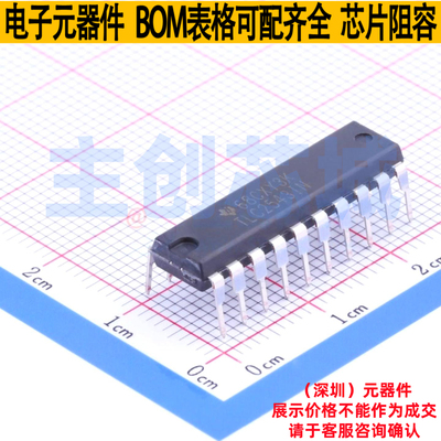 模数转换芯片ADC TLC2543IN PDIP-20 TI/德州 电子元器件全新原装