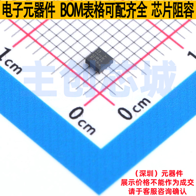 DC-DC电源芯片 LMR36503RS5QRPERQ1 VQFN-9-HR TI/德州 全新原装