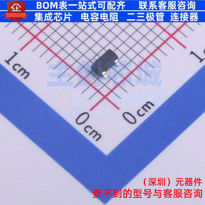 电压基准芯片 LM431SCCM3X SOT-23 onsemi(安森美) 电子元件配单
