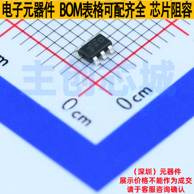 DC-DC电源芯片 TPS563200DDCR TSOT-23-6 TI/德州 电子元器件配单