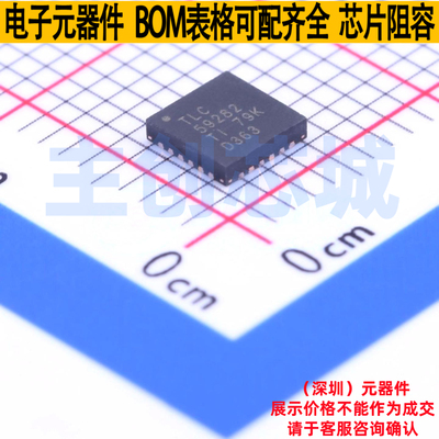 LED驱动 TLC59282RGET VQFN-24 TI/德州 电子元器件配单全新原装