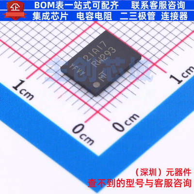 NOR FLASH MT25QL02GCBB8E12-0AAT TPBGA-24 micron(镁光) 元器件