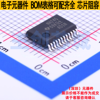 缓冲器/驱动器/收发器 SN74LVC8T245DBR SSOP-24 TI/德州 元器件
