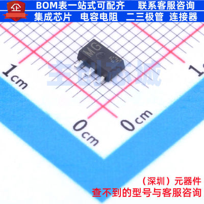 三极管(BJT) 2SAR553PHZGT100 SOT-89 ROHM(罗姆) 电子元器件配单