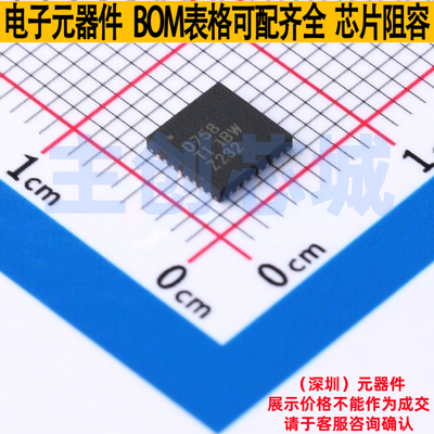 数模转换芯片DAC DAC7558IRHBR QFN-32 TI/德州 电子元件全新原装