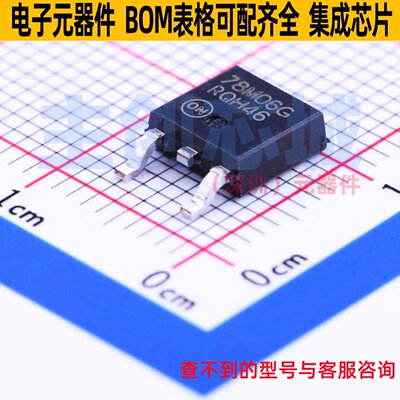 线性稳压器(LDO) MC78M06CDTRKG TO-252 onsemi(安森美) 全新原装