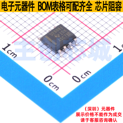 AC-DC控制器和稳压器 UCC28881D SOIC-7 TI/德州 电子元器件配单