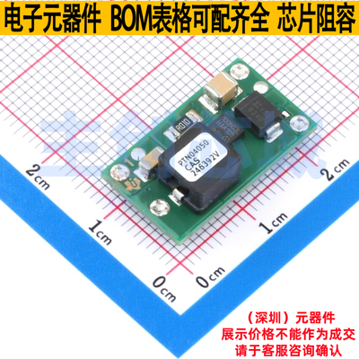 DC-DC电源模块 PTN04050CAS SMD-4P,22.1x12.7mm TI/德州 元器件
