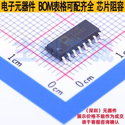 比较器 ADCMP396ARZ SOIC-16 ADI(亚德诺) 电子元件配单全新原装