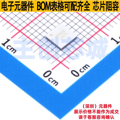 RF放大器 HMC963LC4TR QFN-24 ADI(亚德诺) 电子元件配单全新原装