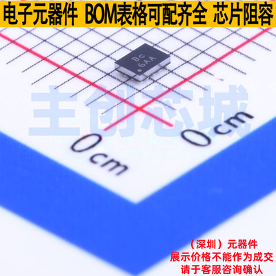 DC-DC电源芯片 SYR828PKC WLCSP-20 Silergy(矽力杰) 电子元器件