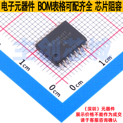数字隔离器 ISO7841FDWR SOIC-16 TI/德州 电子元件配单全新原装