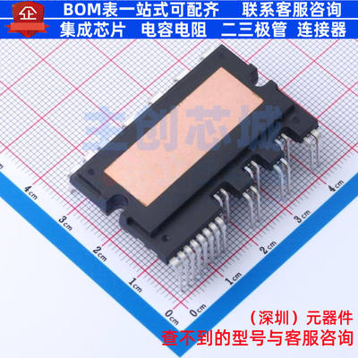 智能功率模块(IPM) FNB34060T SPM-27-RA onsemi(安森美) 元器件