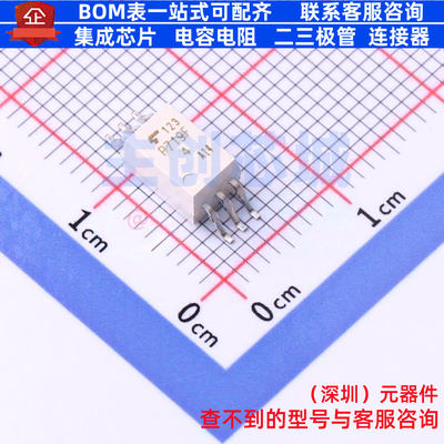 逻辑输出光耦 TLP719F(D4-TP,F) SOIC-6 电子元器件配单全新原装