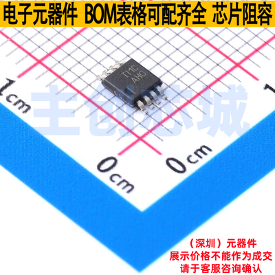 运算放大器 TLV4111IDGNR HVSSOP-8 TI/德州 电子元器件全新原装