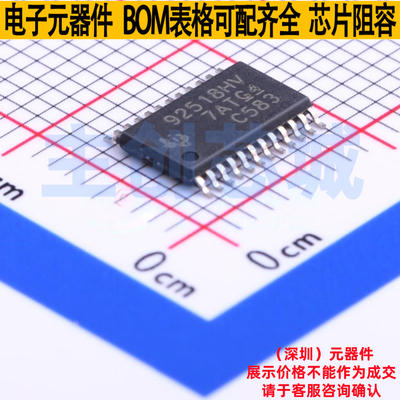 LED驱动 TPS92518HVPWPT HTSSOP-24 TI/德州 电子元器件全新原装