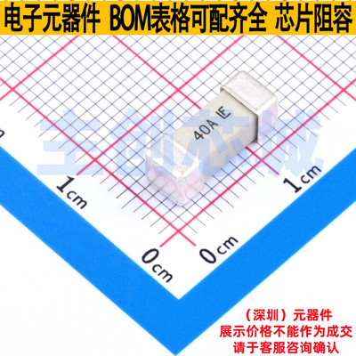 一次性保险丝 0456040.DRSD SMD,12.2x4.5mm Littelfuse/力特