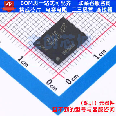 NAND FLASH MT29F1G08ABBFAH4-ITE:F VFBGA-63(9x11) micron(镁光