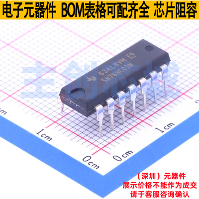 逻辑门 SN74HC03N DIP-14 TI/德州 电子元器件配单全新原装