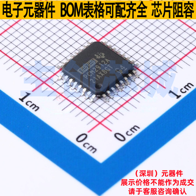 音频接口芯片 PCM2912APJT TQFP-32 TI/德州 电子元器件全新原装