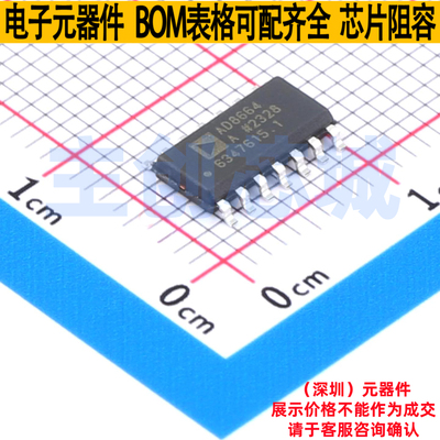运算放大器 AD8664ARZ SOIC-14 ADI(亚德诺) 电子元器件全新原装